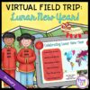 Holidays Virtual Field Trip Growing Bundle for Primary | MagiCore