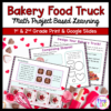 Valentine's Day Bakery Truck PBL - 1st & 2nd Grade Math | MagiCore